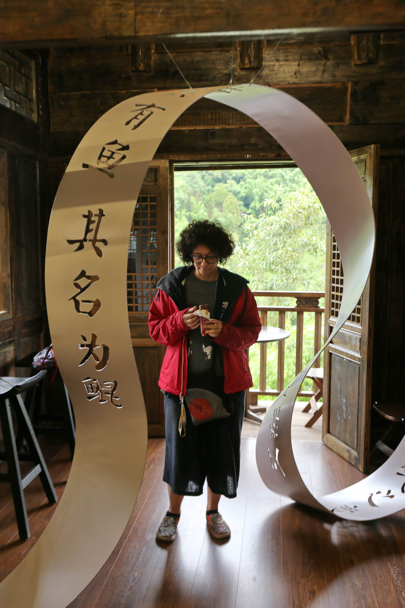 Poemas del río Wang