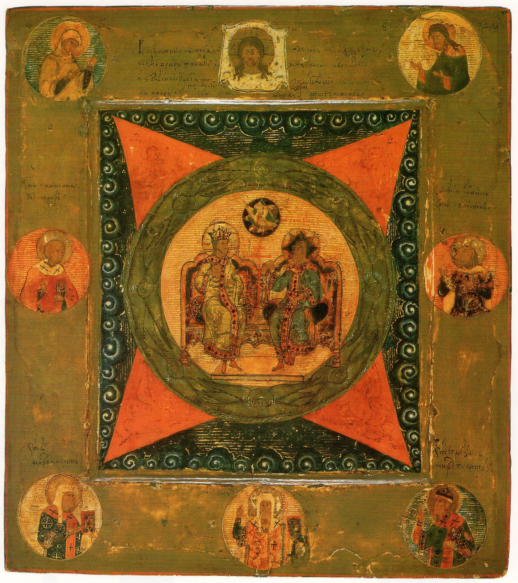 Poemas del río Wang: Dog-headed Saint Christopher