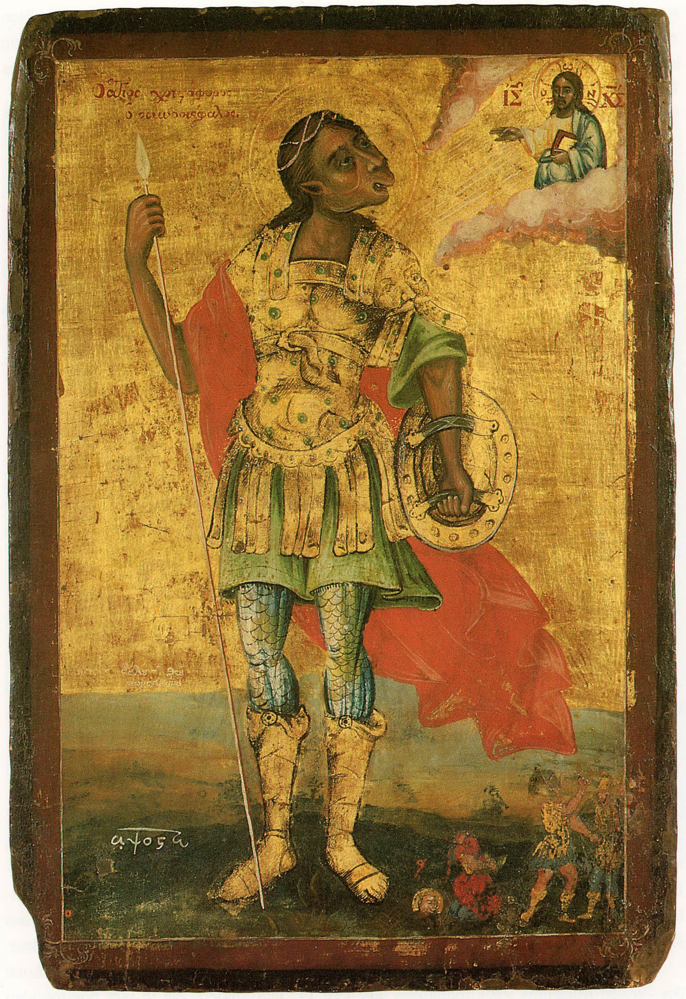 Poemas del río Wang: Dog-headed Saint Christopher