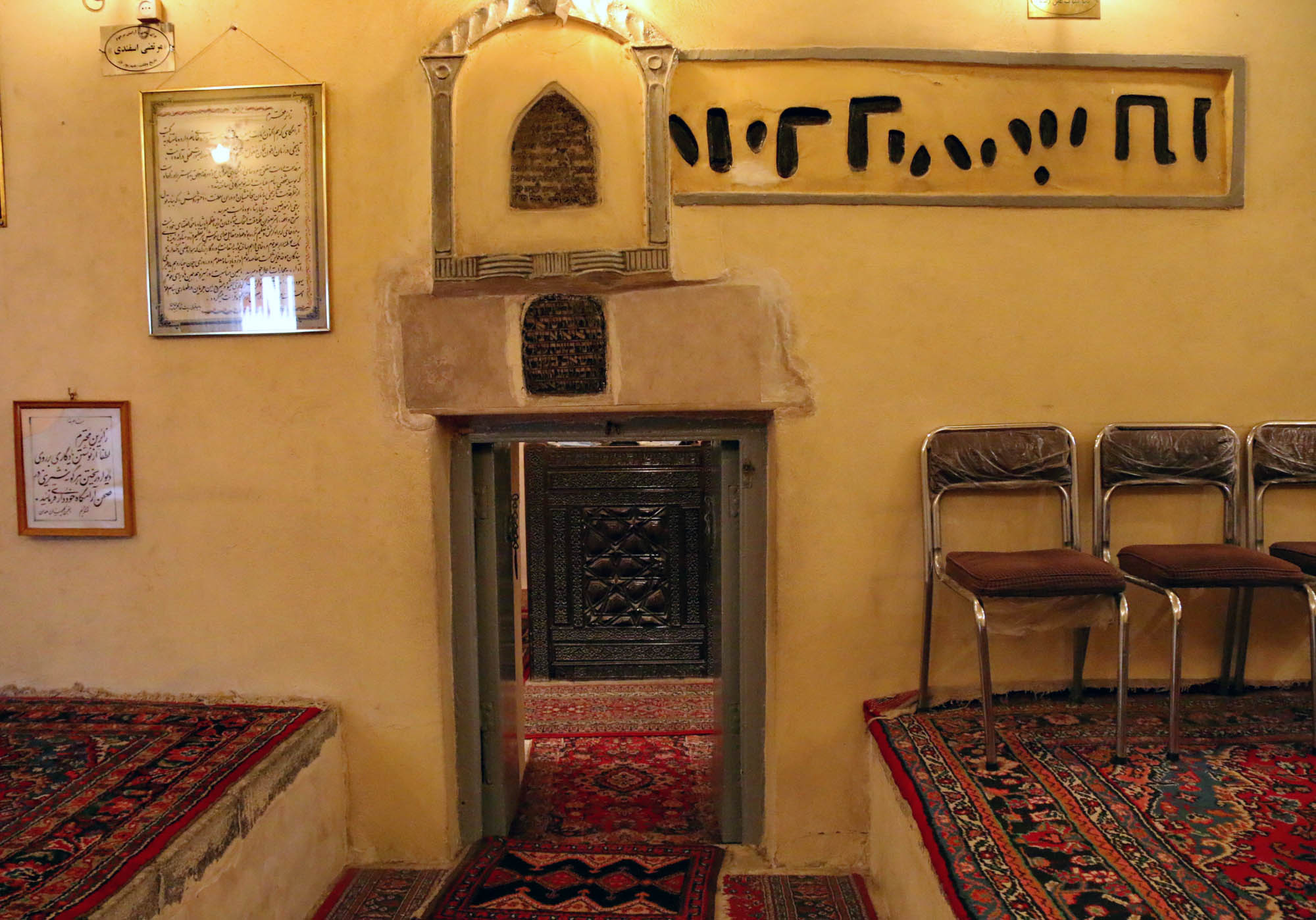 Poemas del río Wang: The tomb of Queen Esther in Persia