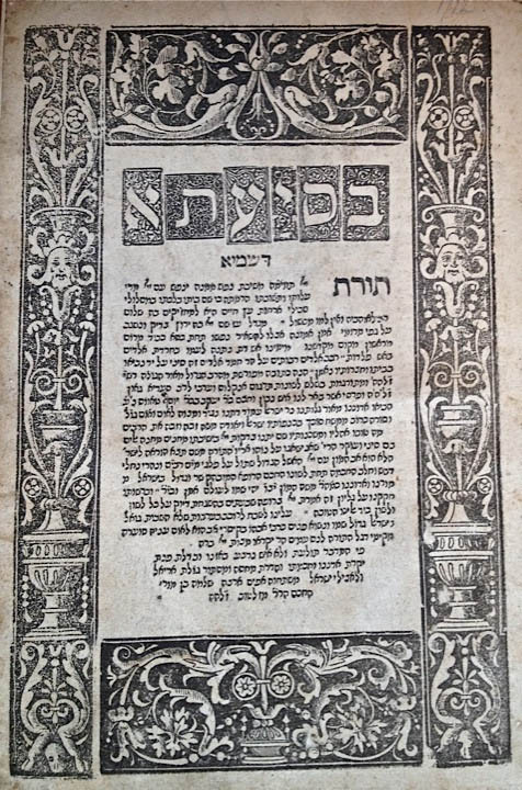 Poemas del río Wang: Persian Jewish manuscripts