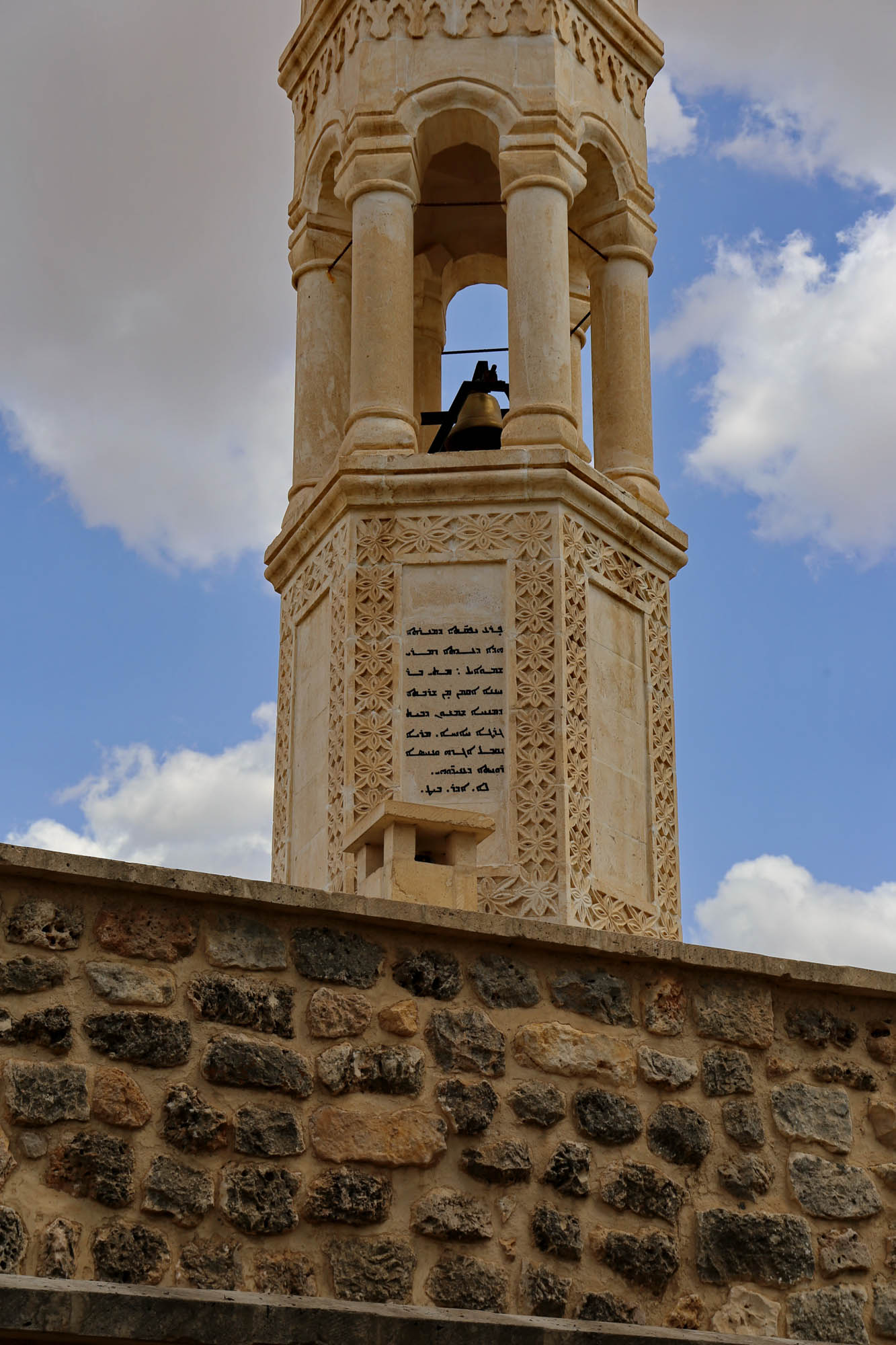 Poemas del río Wang